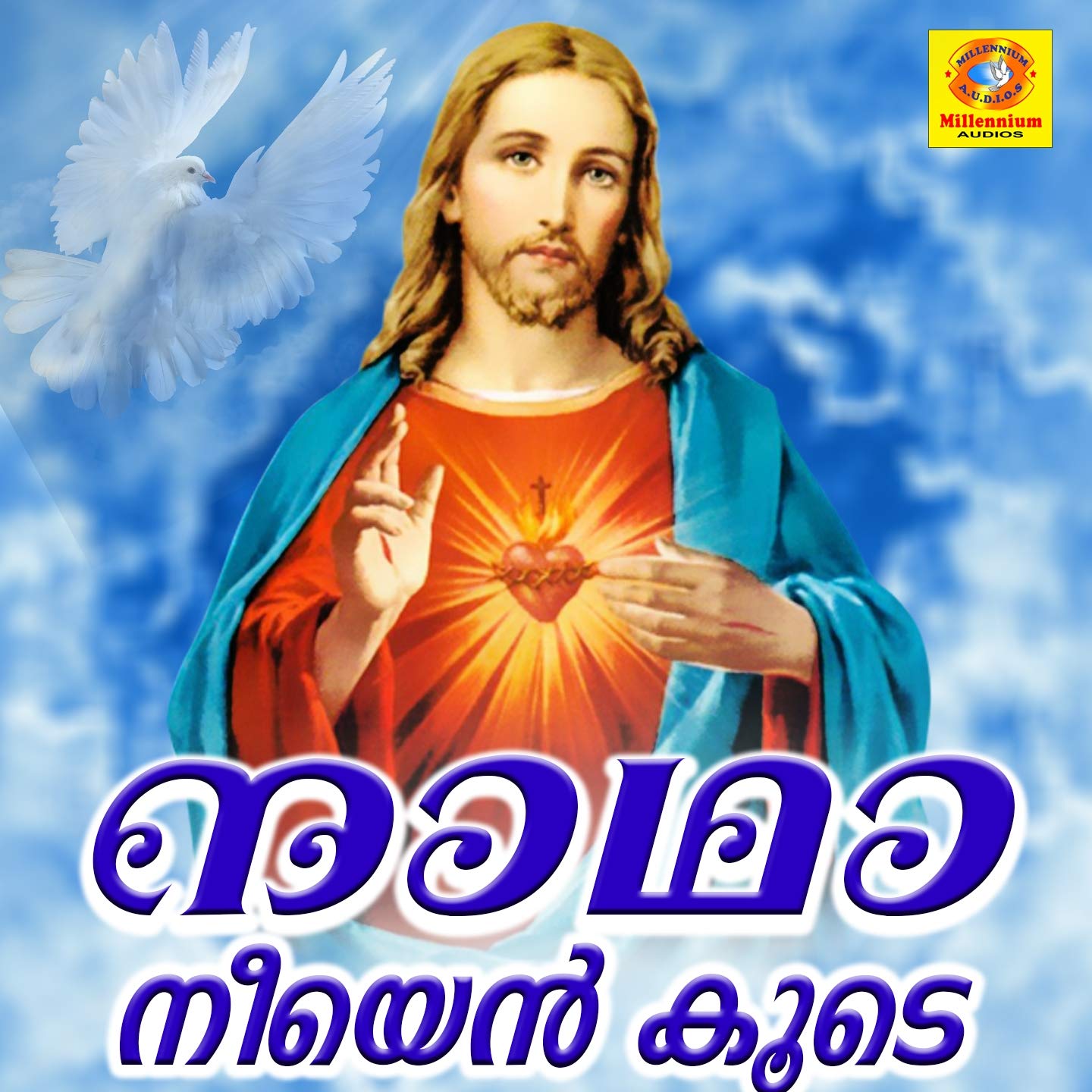 Ormayil Nin Mukham Maathram (Version, 2) song by Sujatha from Christian ...