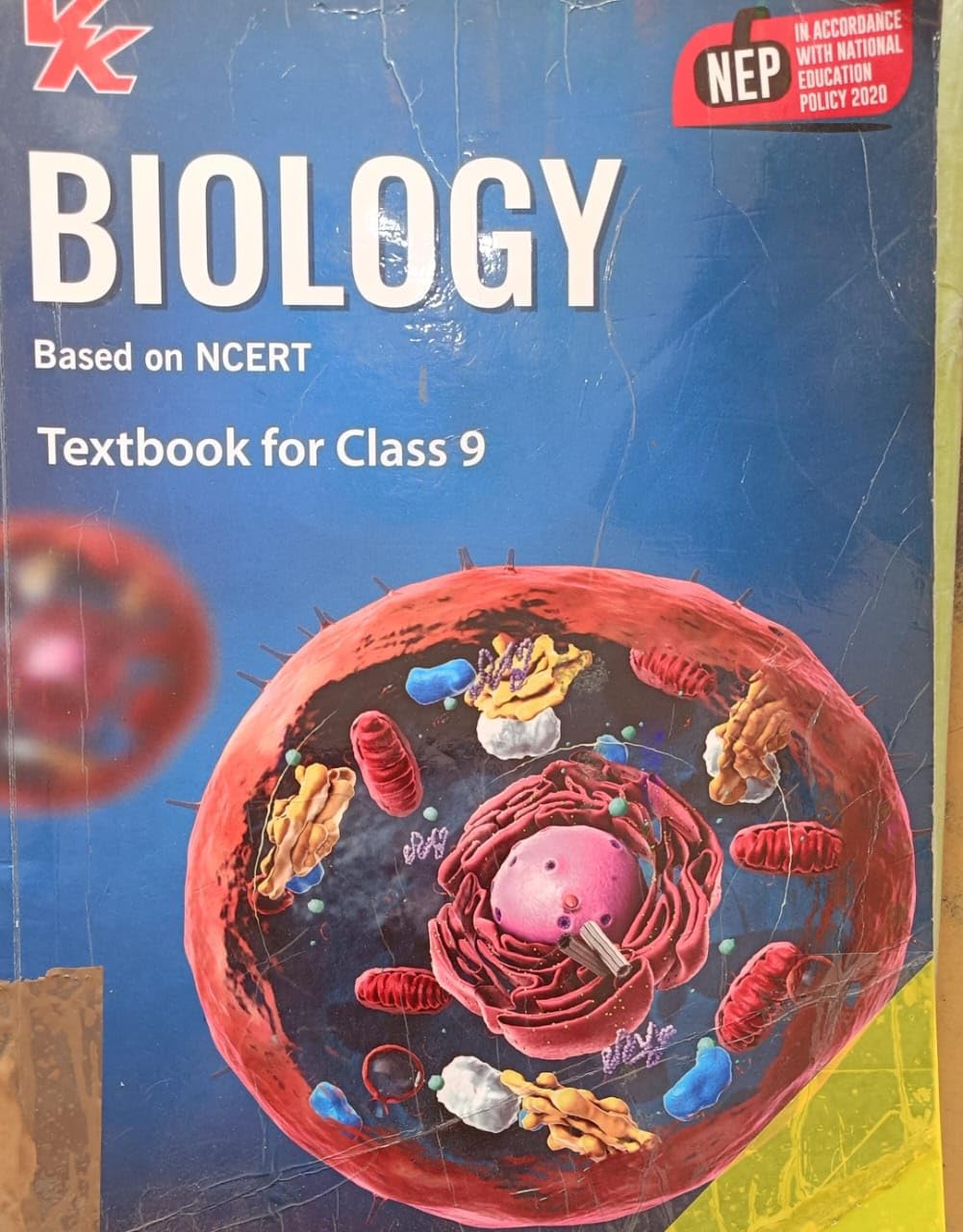 Biology Based On Ncert Textbook For Class 9 By BS Tomar (Second Hand ...