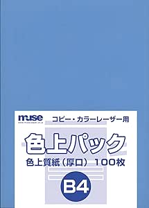 Amazon.com: Muse color quality pack blue 100 B4 standard input (japan ...