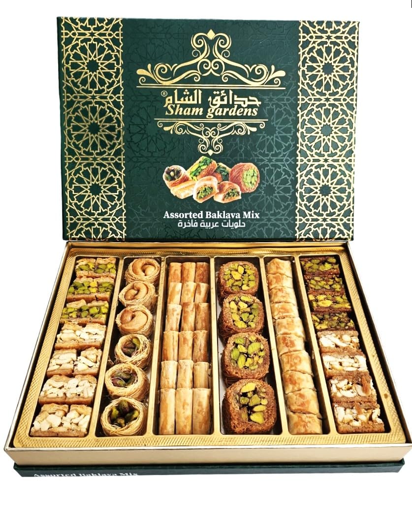 Amazon.com: Sham Gardens Middle Eastern Sweets - Assorted Baklava Mix ...