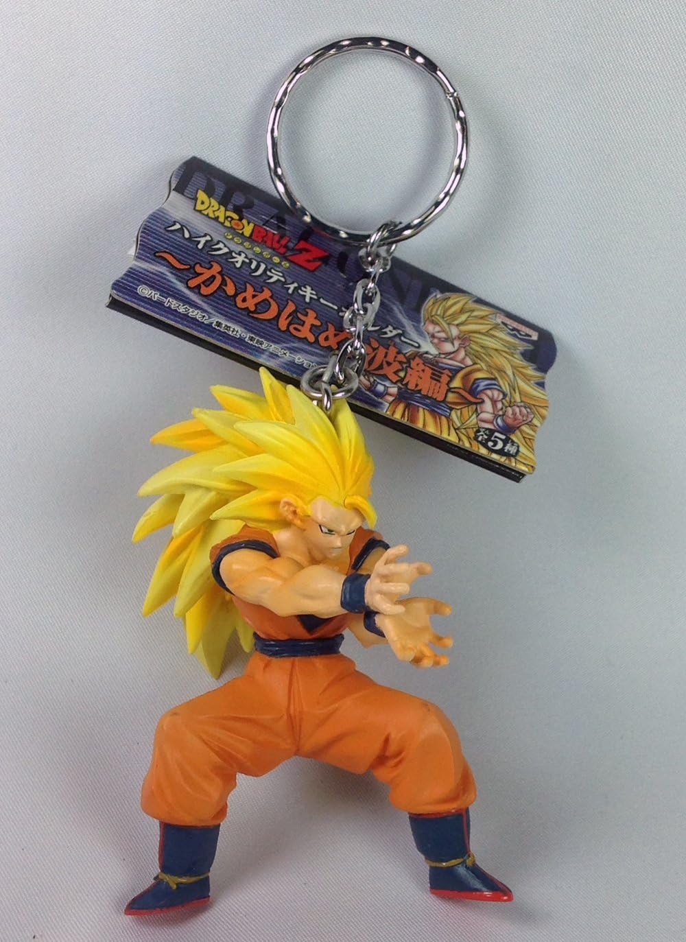 Amazon.co.jp: Super Saiyan 3 Goku – Dragonball Z kamehameha Key Holder ...