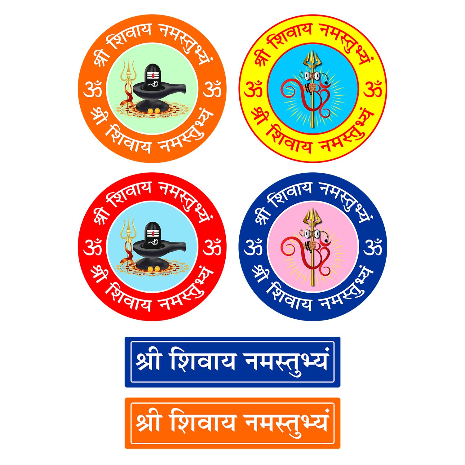 Shree Shivay Namastubhyam Mantra Sticker PVC Sticker | Set of 6 | High ...