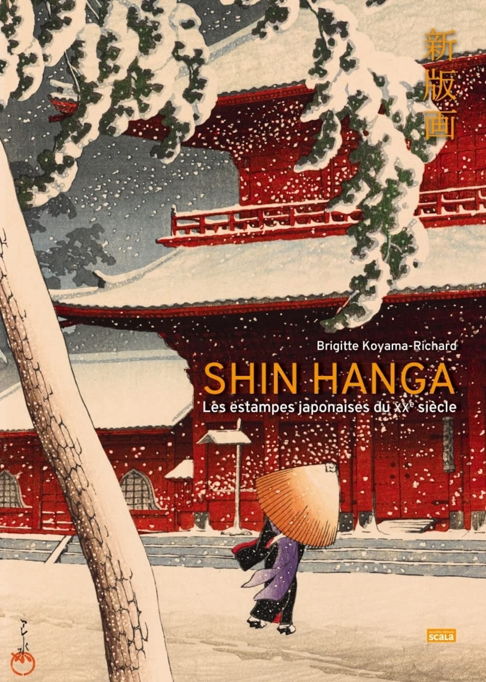 Amazon.com: Shin hanga, les estampes japonaises du XXe siècle ...