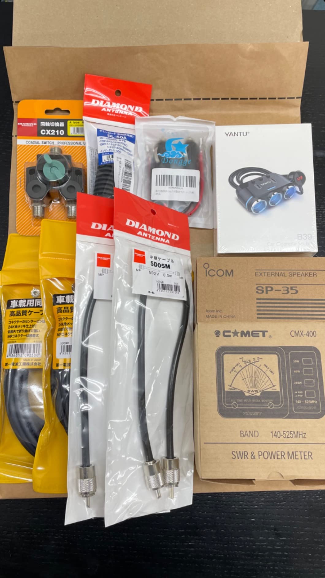 Amazon | アイコム(ICOM) 外部スピーカー SP-35 | アイコム(ICOM) | スピーカーマイク