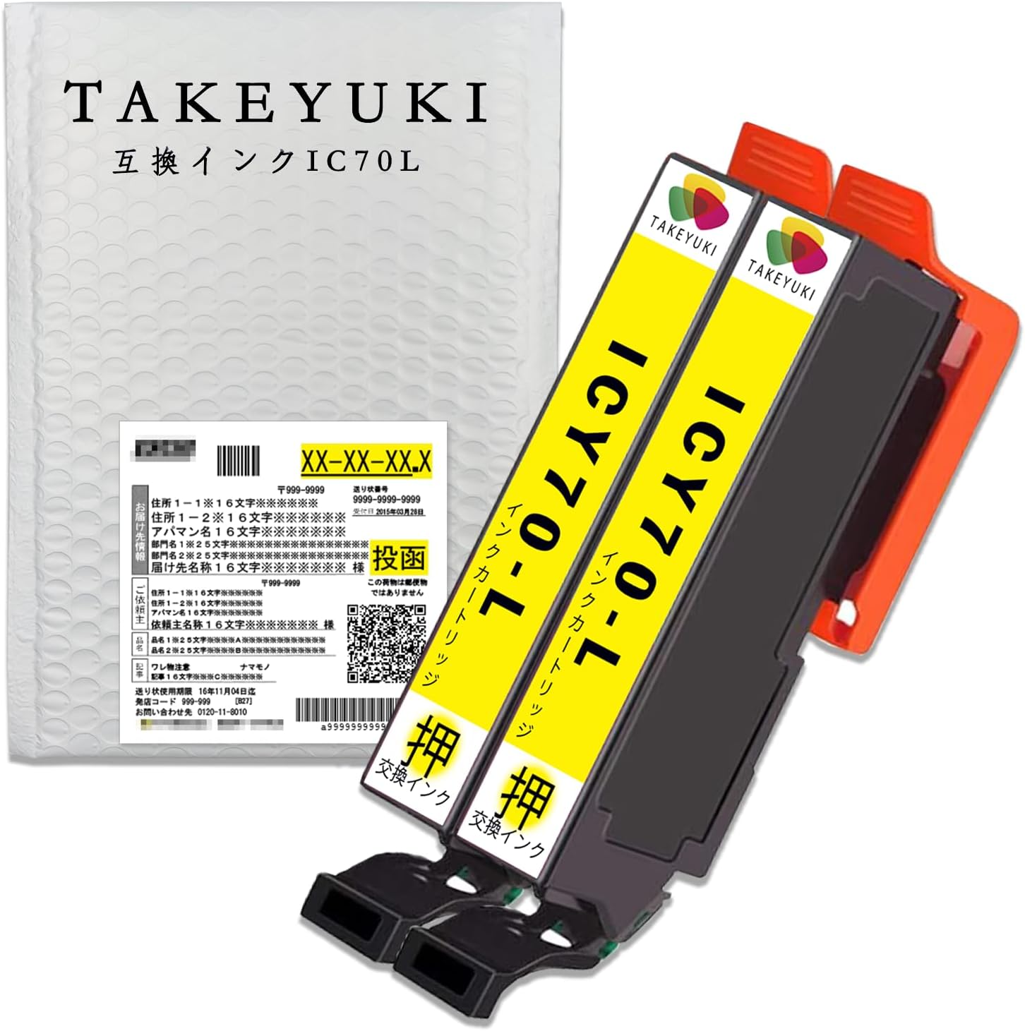 Amazon.co.jp: ICY70L イエロー 2本セット 互換インクカートリッジ 互換品 epson用 インク IC70L Y IC6CL70純正品併用 増量 大容量 ICチープ搭載 ...