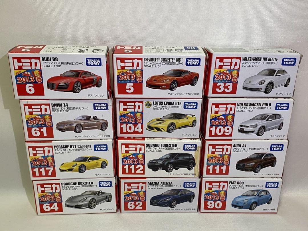 Tomica 2013