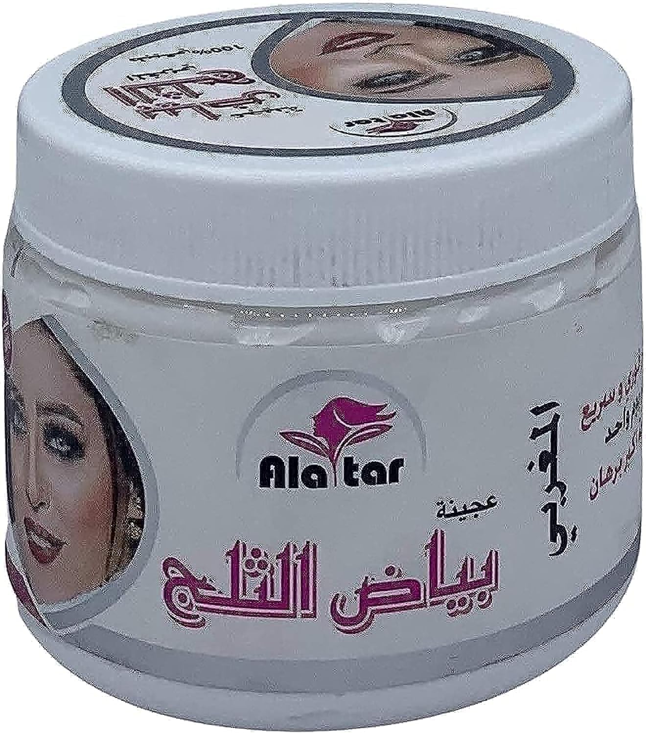 alatar Snow White Moroccan Cream (200g) : Buy Online at Best Price in ...