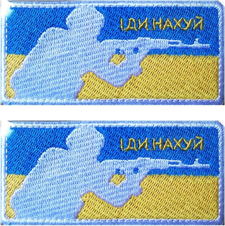 Amazon.com: 2PCS AliPlus Ukraine Patches Ukrainian Sniper Patch Defend ...