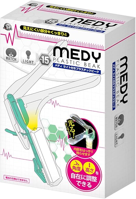 Amazon | MEDY(メディ) no.15 ライト付きプラスチックビーク【エーワン】 | A-ONE(エーワン) | SM