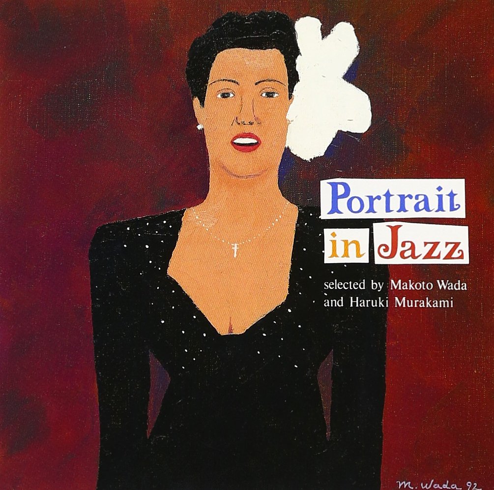 PORTRAIT IN JAZZ - Amazon.com Music