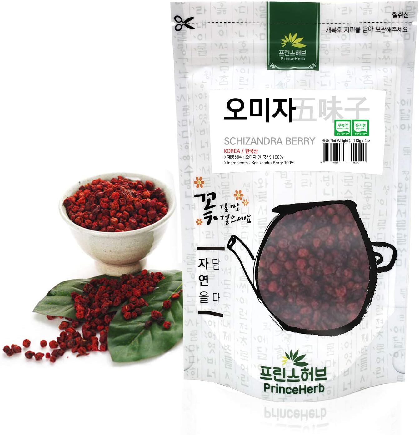 Amazon.com: Gomine Korean Dried Omija, 300g, Schisandra, Traditional ...