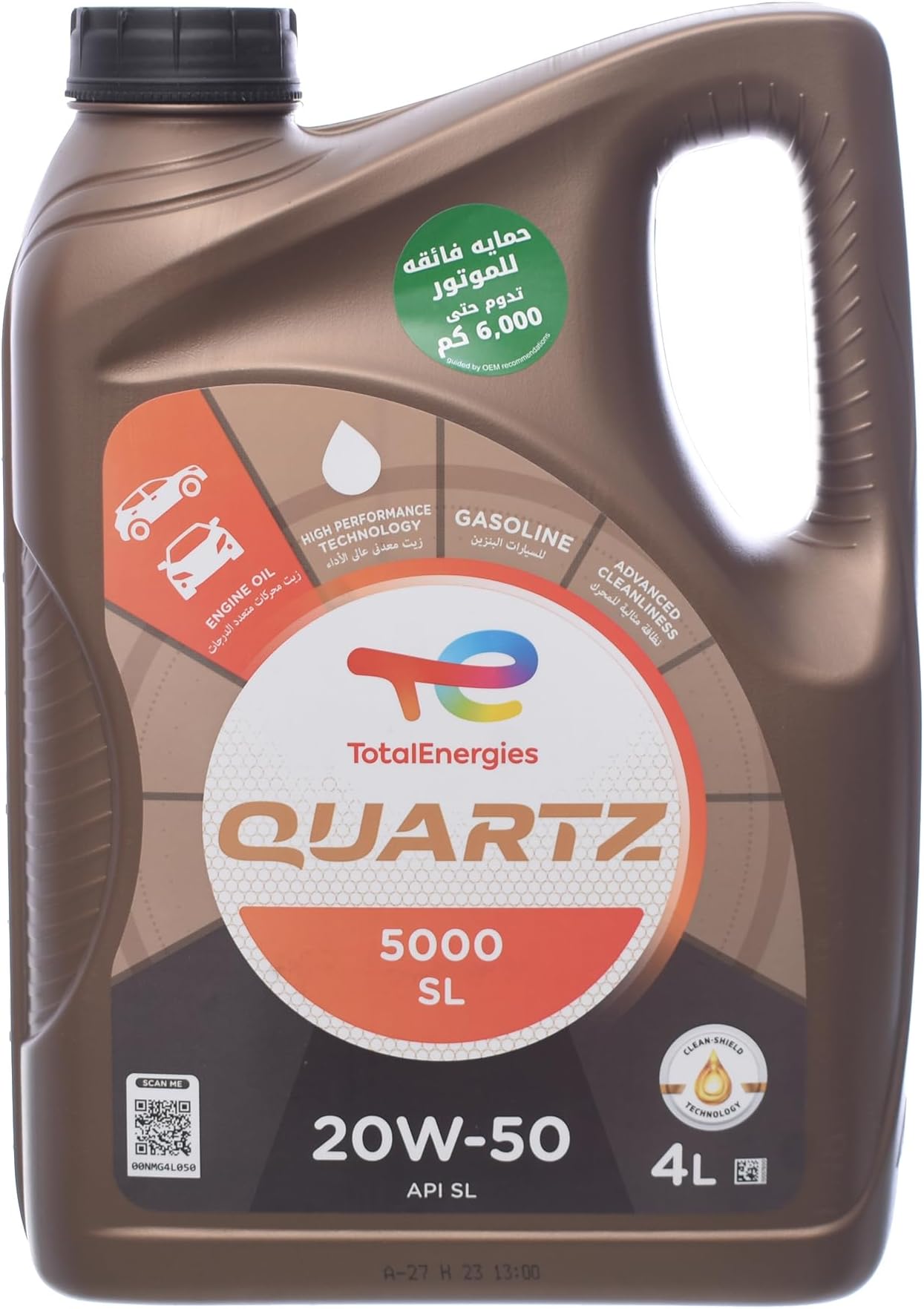 زيت موتور كواترز 5000 SL 20W50 من توتال، 4 لتر : Amazon.eg