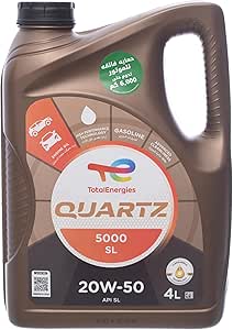 زيت موتور كواترز 5000 SL 20W50 من توتال، 4 لتر : Amazon.eg