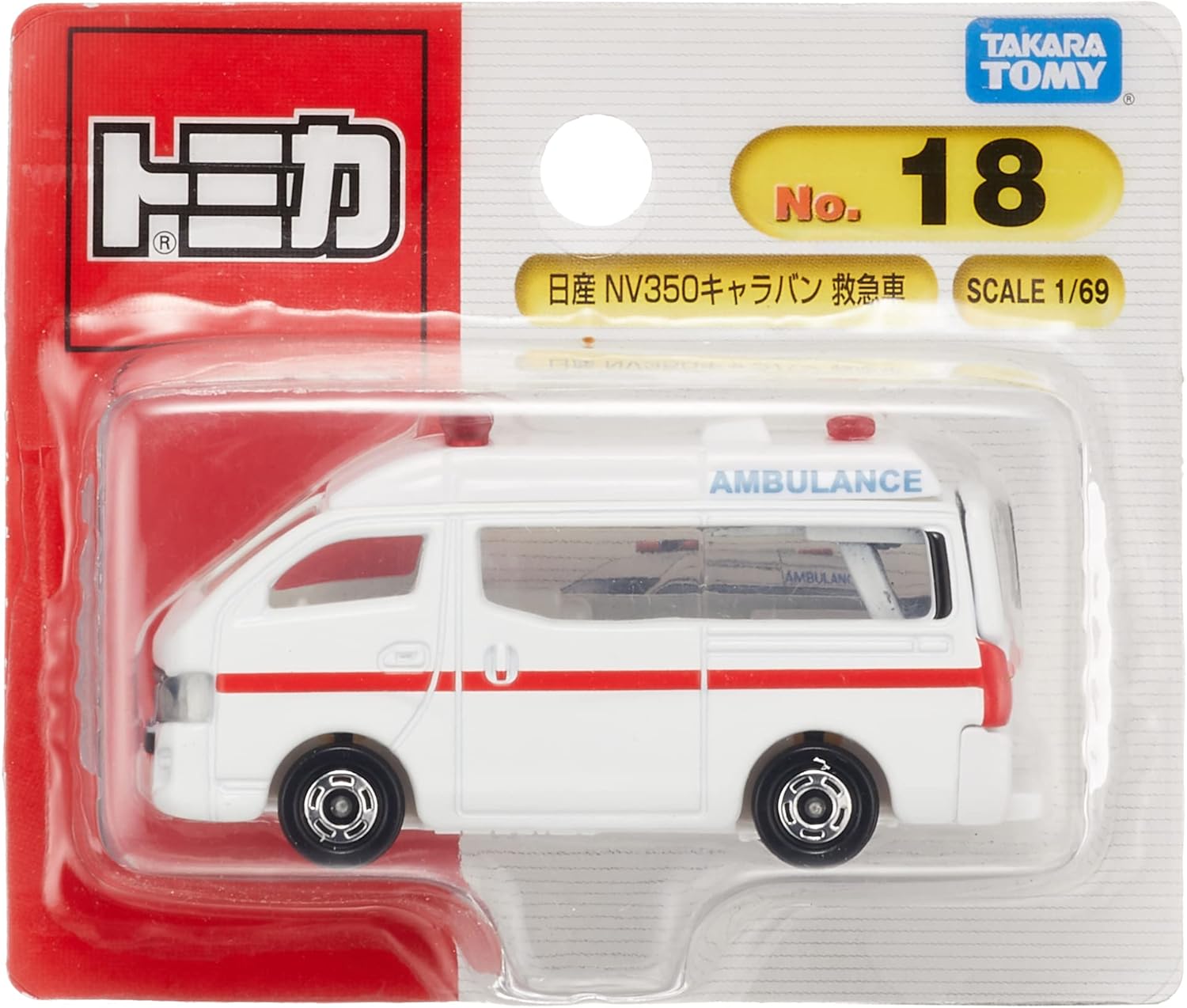 Amazon.com: Japan Toy Car Model - Tomica No.18 Nissan NV350 Caravan ...