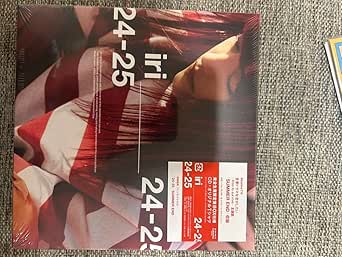 Amazon.co.jp: 未開封 iri 24-25 完全生産限定盤 BOX仕様 CD +Tシャツ : パソコン・周辺機器