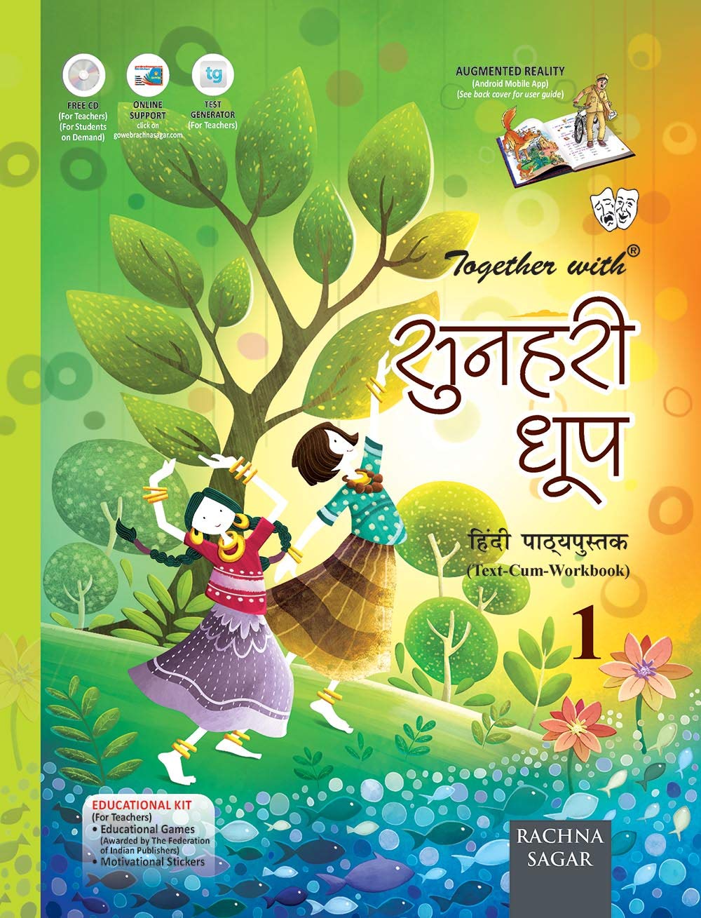 Together With Sunhari Doop Hindi Text-cum-Workbook Class 1: ...
