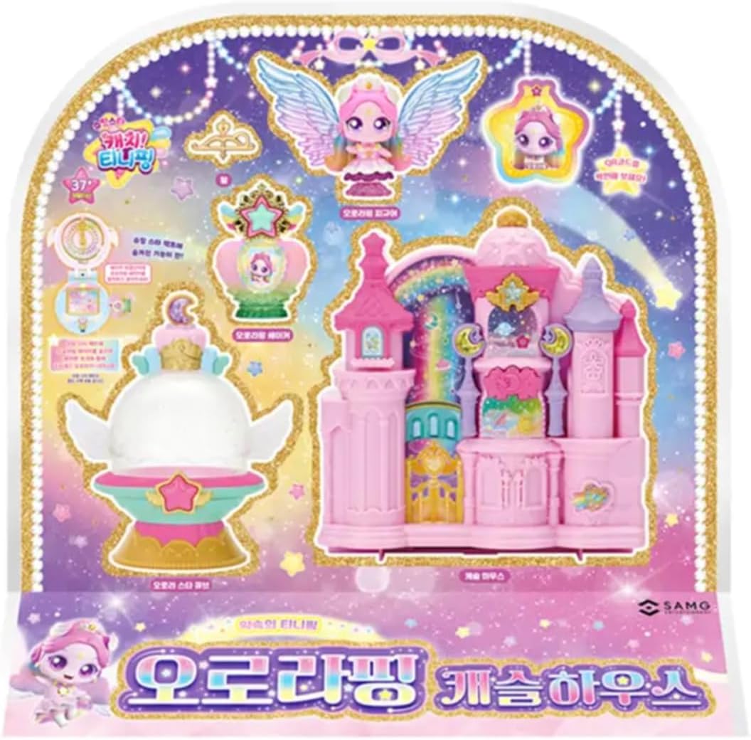 Amazon.com: caincosmetic Shooting Star Catch Teenieping Aurora Ping ...