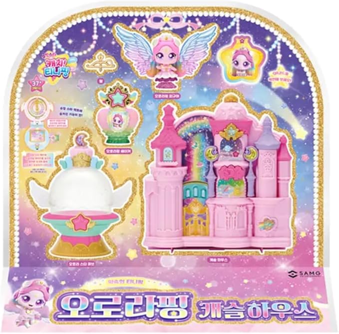 Amazon.com: caincosmetic Shooting Star Catch Teenieping Aurora Ping ...