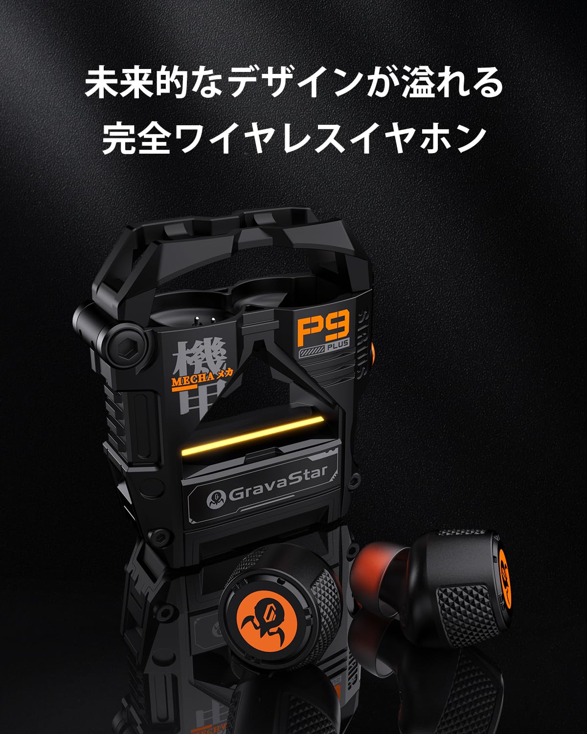 Amazon.co.jp: GravaStar Sirius Plus 完全ワイヤレスイヤホン
