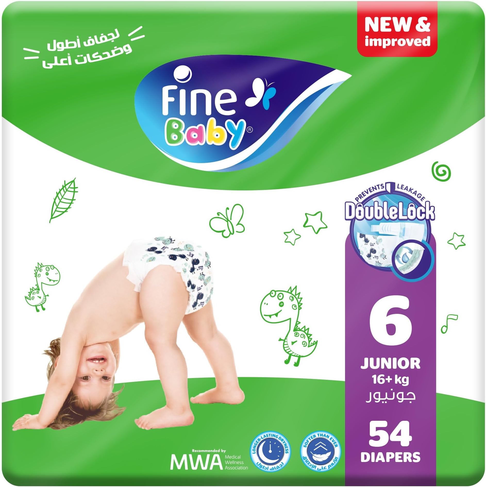 Fine Baby, Size 6, Junior 16+ kg, 54 Diapers : Buy Online at Best Price ...