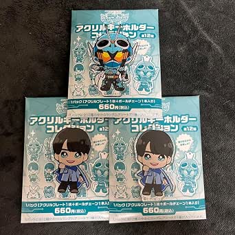 Amazon.co.jp: Kamen Rider Gatchard Houtaro Ichinose Set : Toys & Games