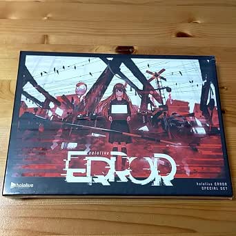 Amazon.co.jp: Holora Error Complete Edition Horror Game Release Special ...