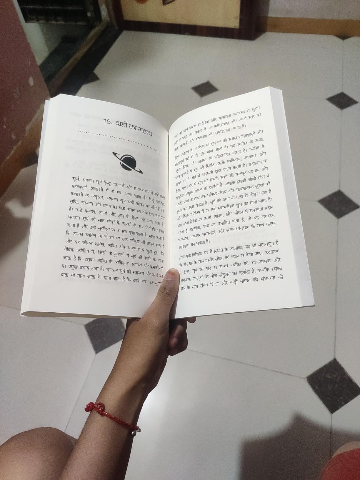 Saral Vedic Jyotish [Hindi] : Punit Sharma: Amazon.in: Books