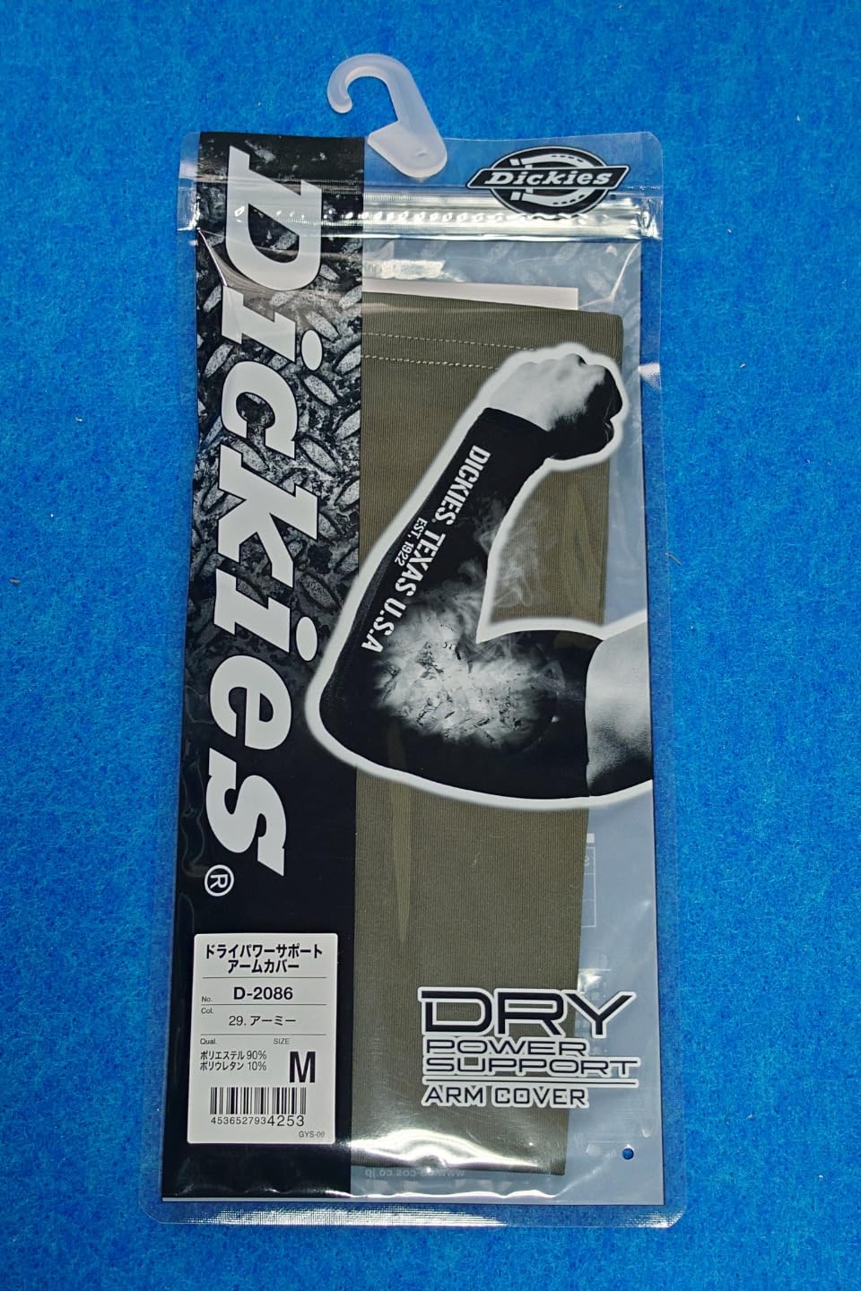 Amazon.co.jp: Dickies D-2086 ディッキーズアームカバー 29.アーミー Mサイズ DRYパワーストレッチ コーコス信岡 : ファッション
