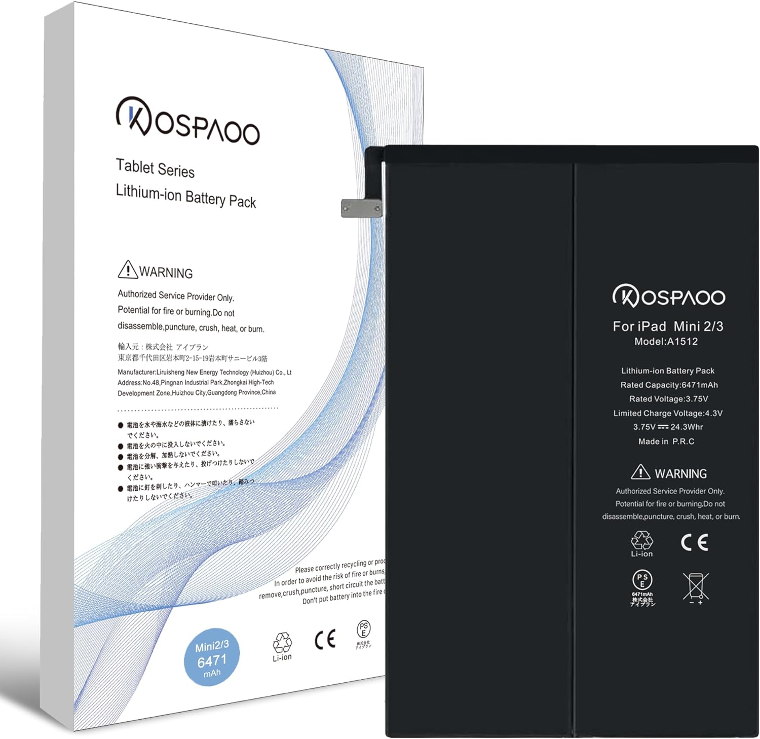 Amazon.co.jp: KOSPAOO for iPad mini2/3 バッテリー 第2/3世代 互換 A1512電池 容量 ...