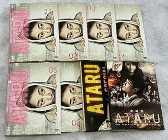 Amazon.co.jp: ATARU TV版+スペシャル版+劇場版 DVD 全8巻 全巻セット : おもちゃ