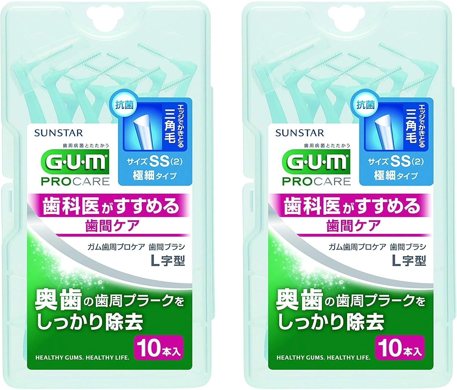 Amazon | 【まとめ買い】GUM歯間ブラシL字型10P SS ×2セット | GUM(ガム) | 歯間クリーナー 通販