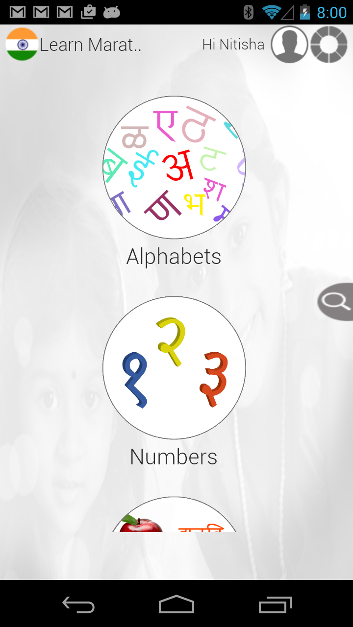 Learn Marathi via Videos - App on Amazon Appstore