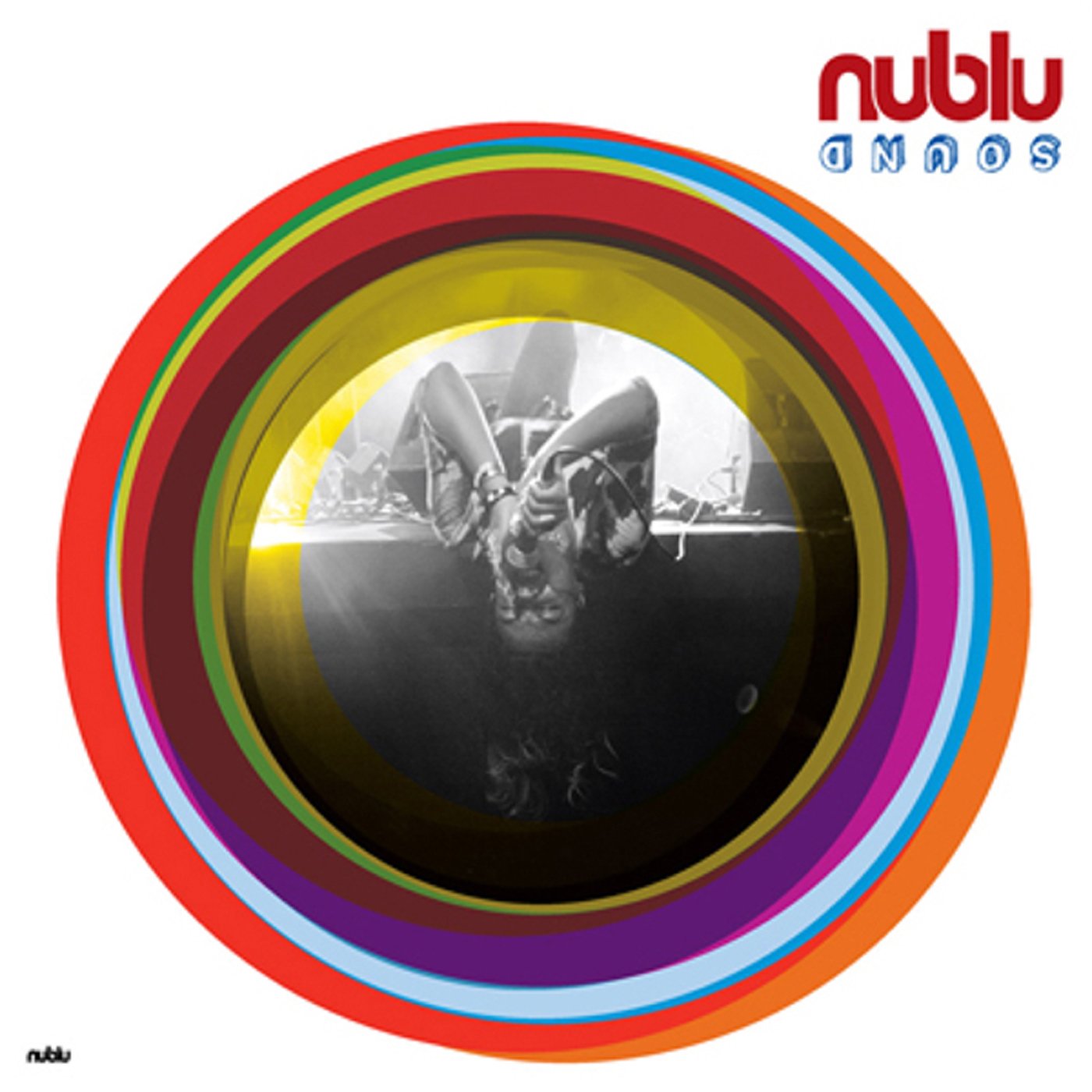 A Nublu Collection - Nublu Sound - Amazon.com Music