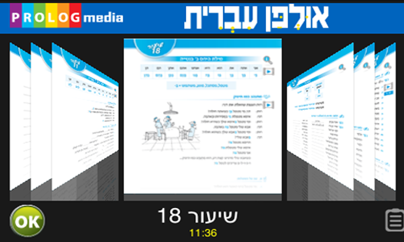 HEBREW ULPAN - video lessons:Amazon.com:Appstore for Android