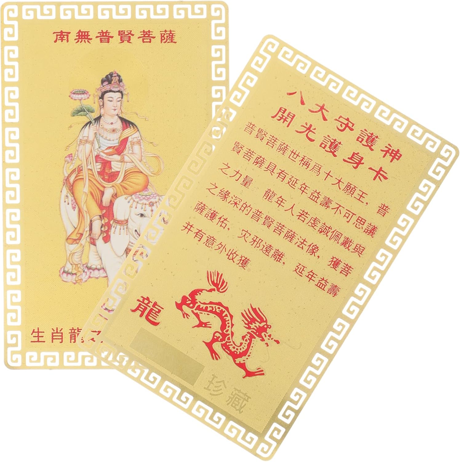 LIFKOME 2pcs Taisui Success Amulet Feng Shui Lucky Chinese New Year ...