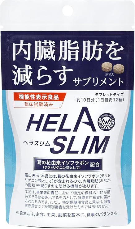 HELA SLIM : Amazon.com.au: Health, Household & Personal Care