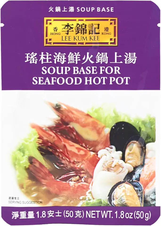 The Ultimate Hot Pot Soup Base: A Guide To Finding The Perfect Broth For Your Taste | CyCookery