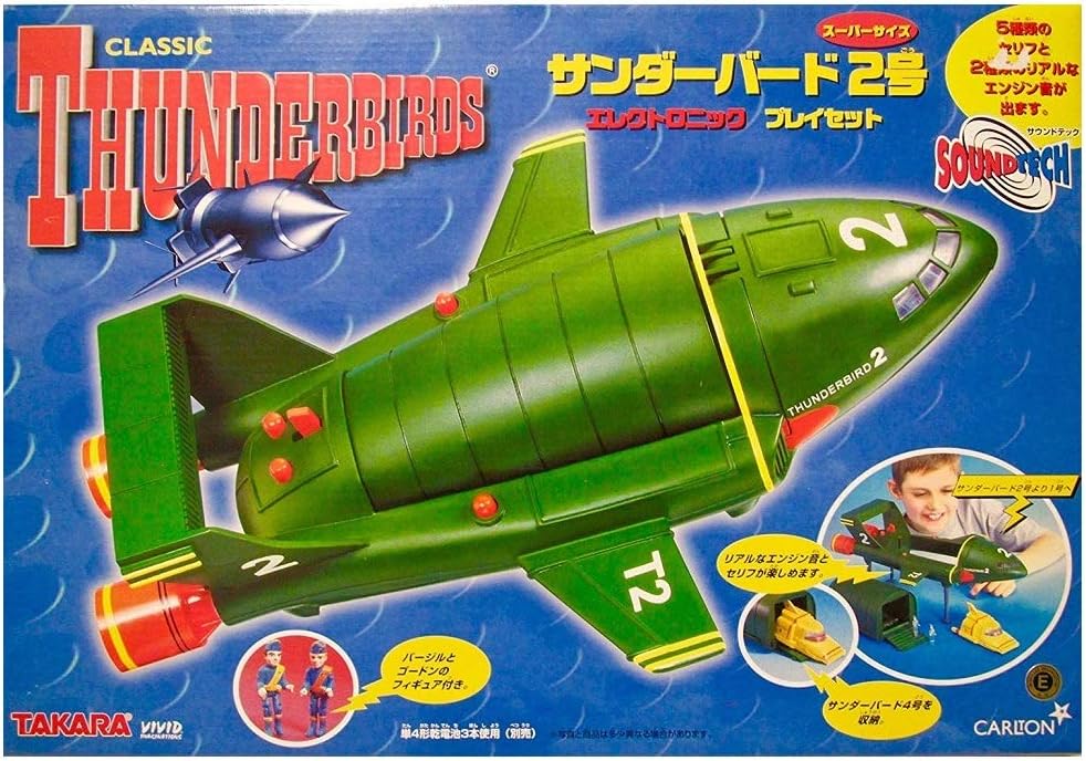 Thunderbird Play Set - Thunderbird 02 : Amazon.co.uk: Toys & Games