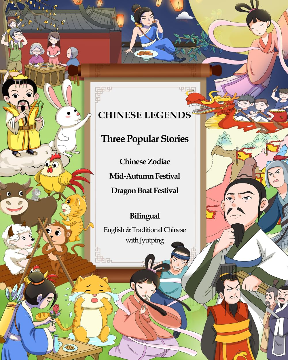 Amazon.com: Chinese Legends - Chinese Zodiac, Mid Autumn Festival ...