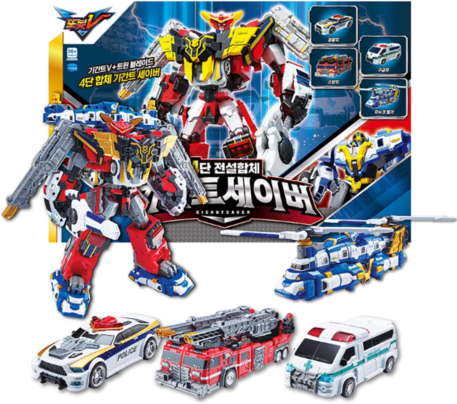 Amazon.com: Tobot V Gigant Saver 4 Stage Legend Combined Action Figure ...