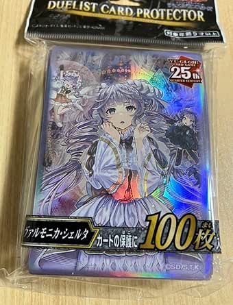 Amazon.co.jp: 遊 戯 王 ヴァルモニカシェルタ ycsj プロテクター : おもちゃ