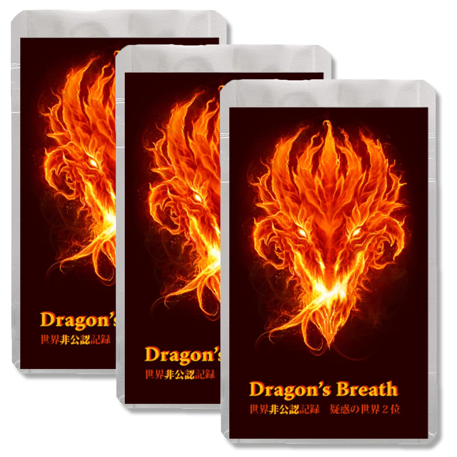 Amazon | [SANKO] Dragon's Breath ドラゴンズブレス 粉末 10g × 3袋 超激辛 一味唐辛子 唐辛子 激辛 ...