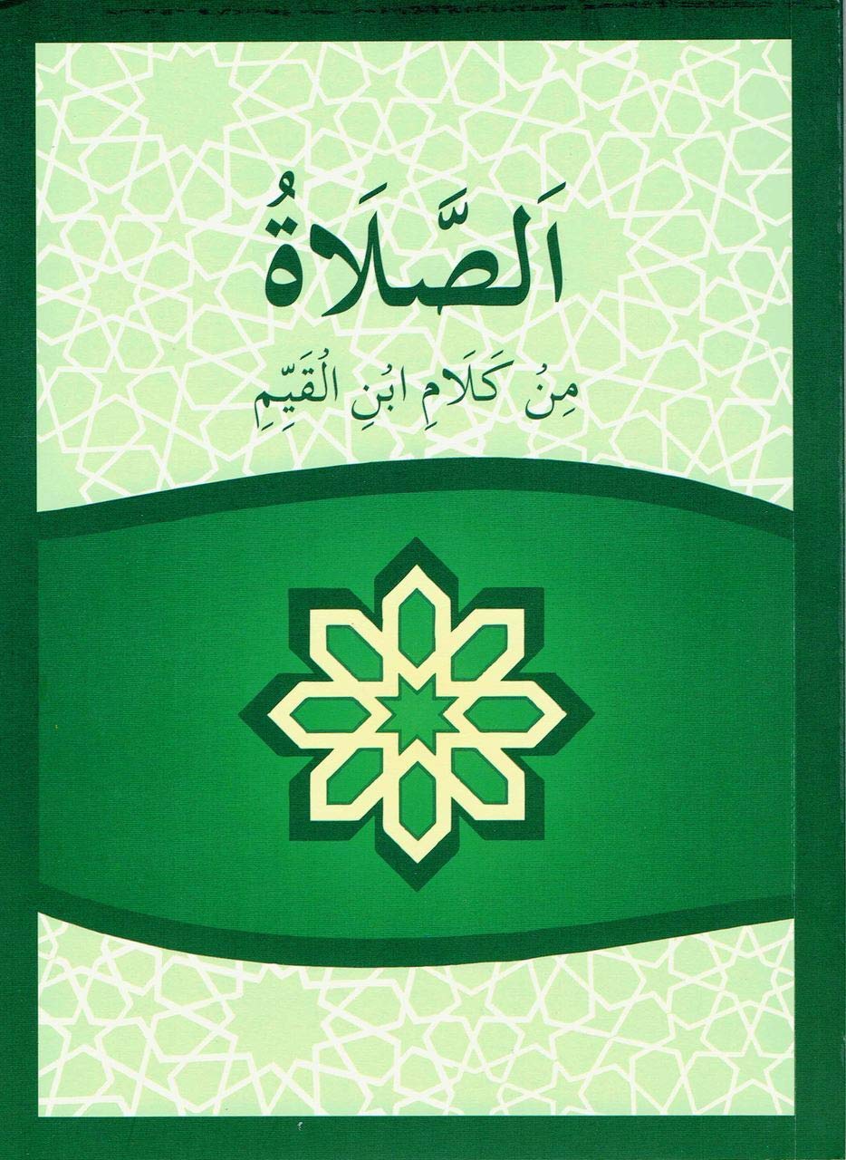Buy As Salah min Kalami Ibn al Qayyim ( Al Huda book in Arabic - Urdu ...