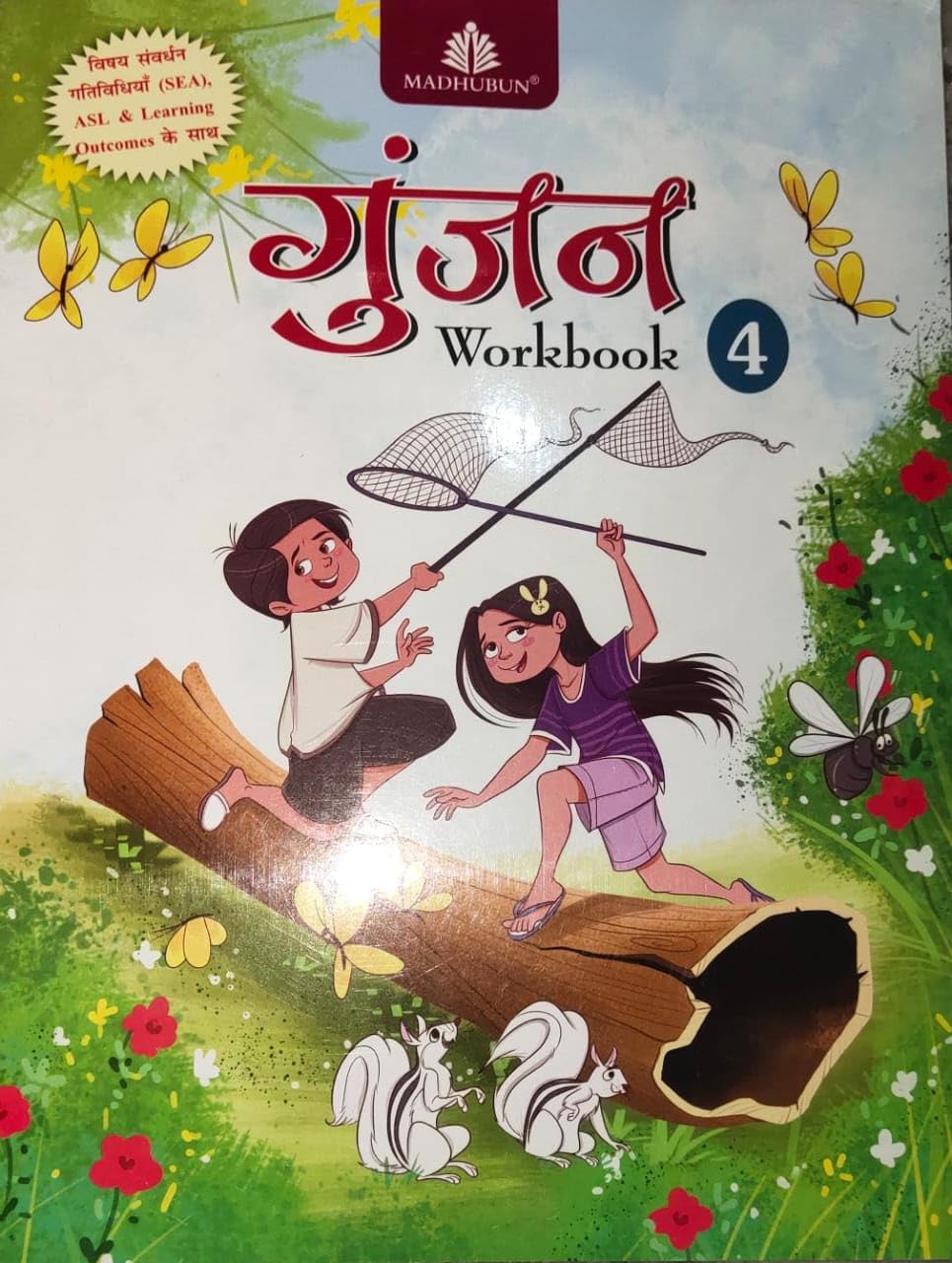 Gunjan Workbook – 4 : Madhubun Editorial: Amazon.in: Books