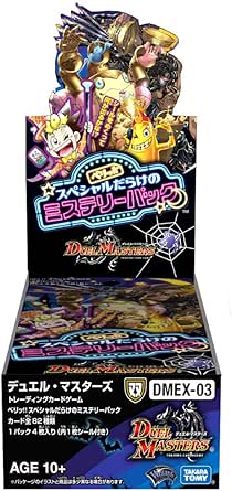 Amazon.co.jp: デュエル・マスターズ TCG DMEX-03 ペリッ!! スペシャルだらけのミステリーパック DP-BOX : ホビー