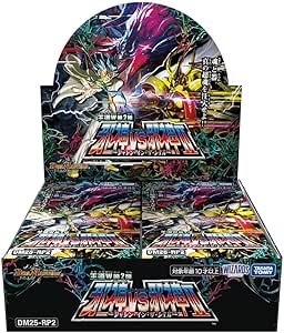 Amazon.co.jp: 発売日前日発送 予約 DM25-RP2 デュエル・マスターズTCG 王道W 第2弾 邪神vs邪神II ~ジャシン・イン・ザ・シェル~ DP-BOX 1BOX(30 ...