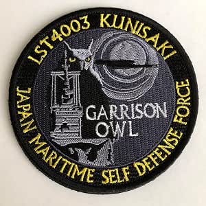 Amazon.co.jp: JMSDF Kure Base Transport Ship Kunisaki Low Busy Patch ...