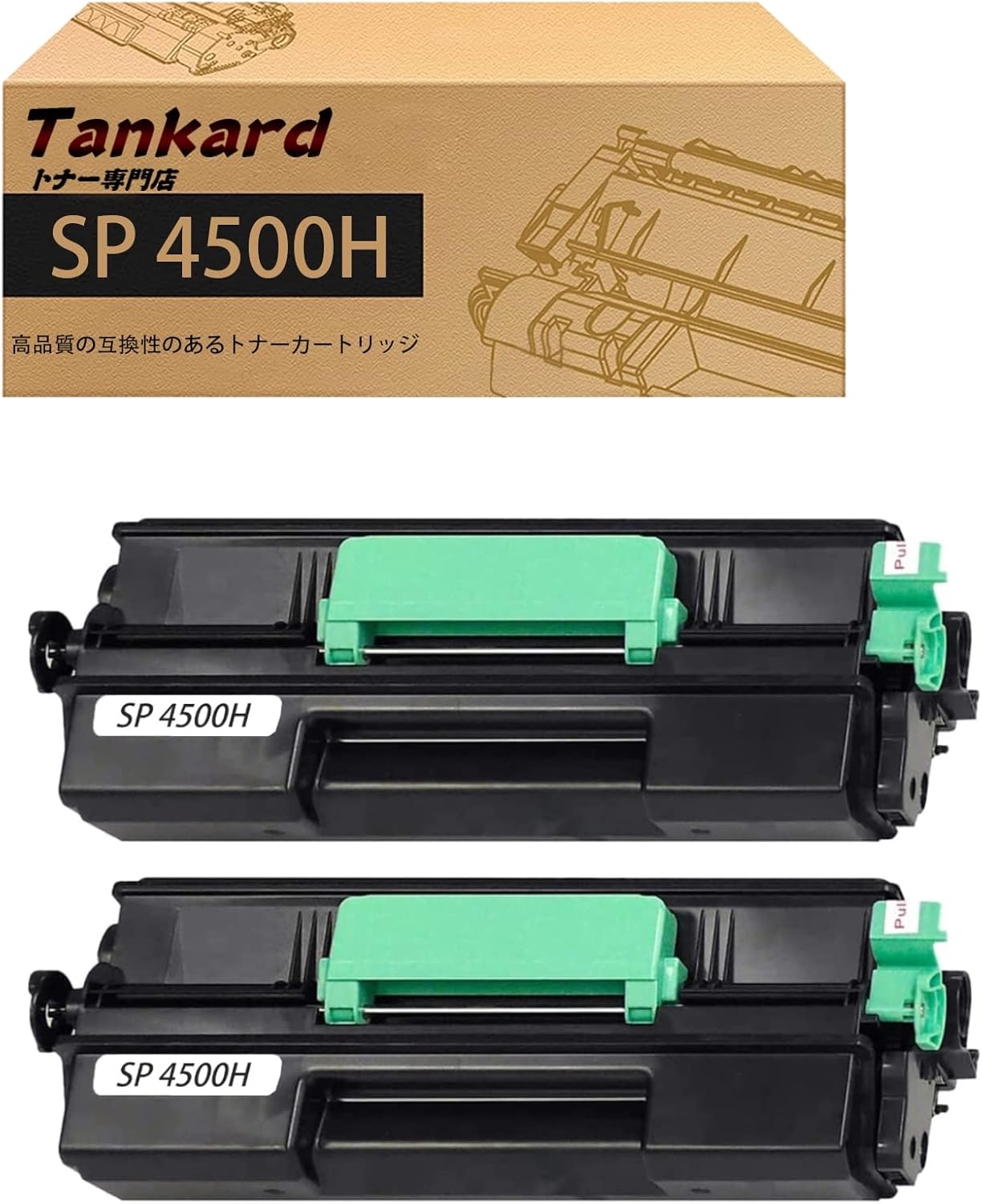 Amazon.co.jp: 【Amazon.co.jp限定】リコー用 SP 4500H 大容量【2パック 黒】互換トナーカートリッジ 対応機種：Ricoh 4500H/SP4500 ...