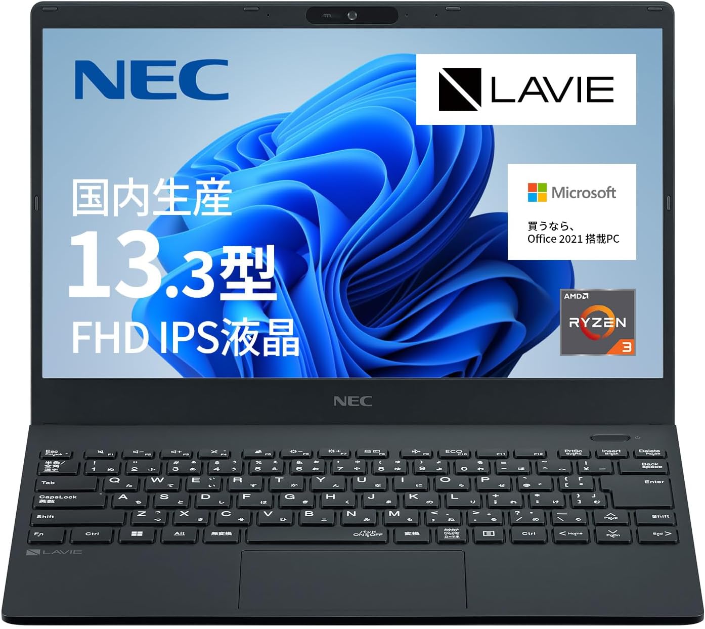 Amazon | 【Amazon.co.jp限定】 NEC LAVIE 国内生産 ノートパソコン N13 13.3 型 Ryzen 3 ...