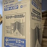 Amazon | 【トヨトミ】窓用ルームエアコン TIW-A18P(W) (5～8畳用) TOYOTOMI 窓用クーラー 取り付け簡単 工事不要 冷房 ドライ 送風 | トヨトミ ...